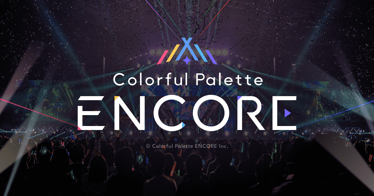 株式会社Colorful Palette ENCORE
